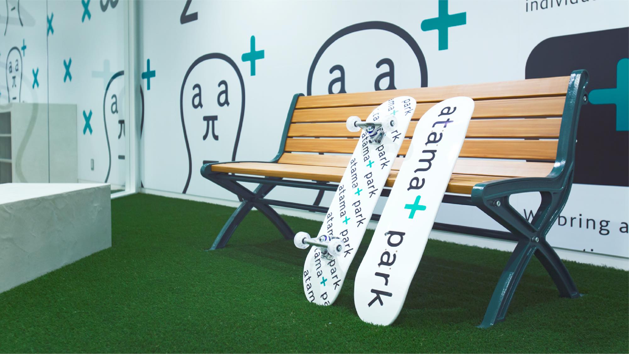 Recruit | atama plus株式会社