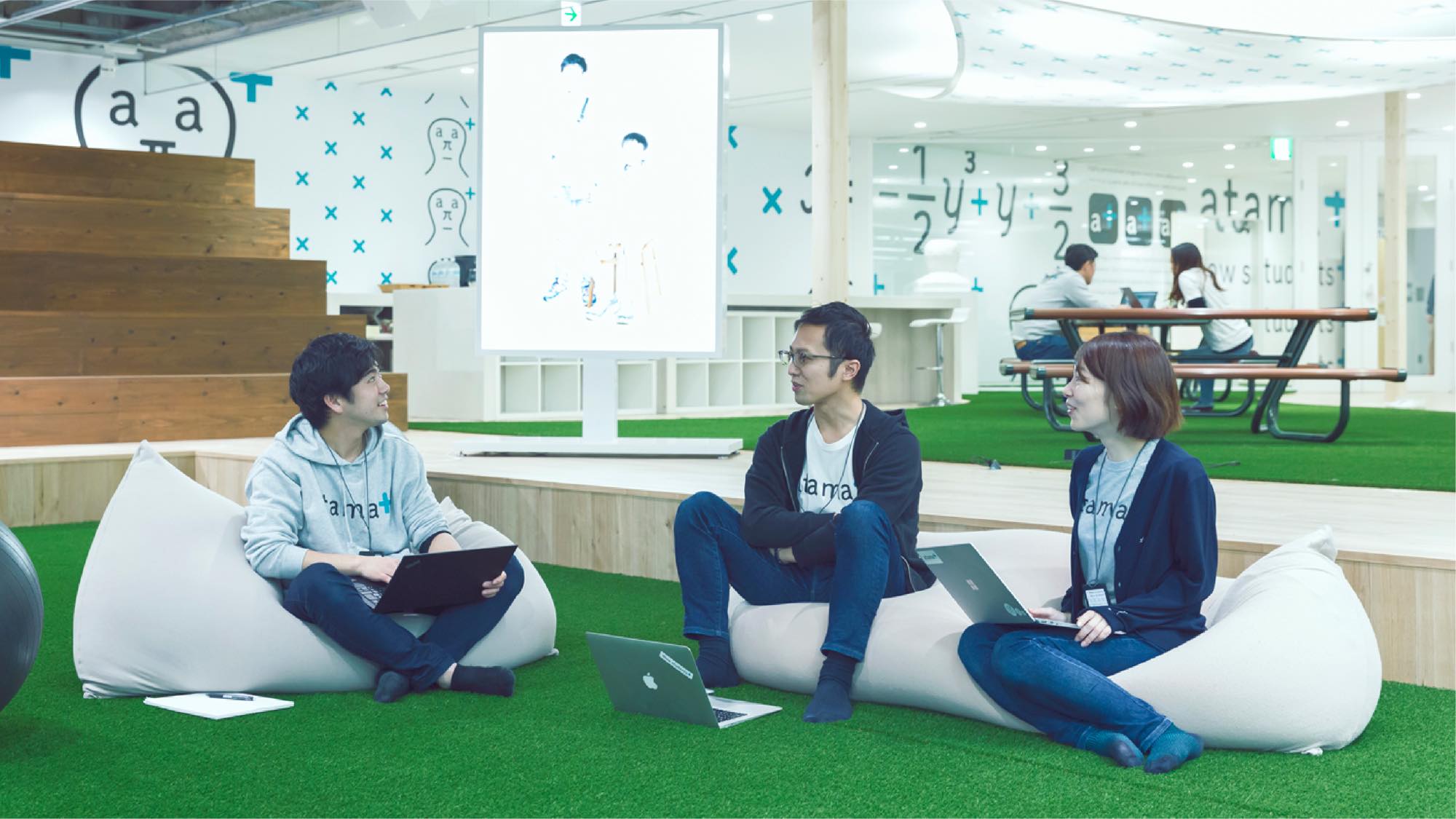 Recruit | atama plus株式会社