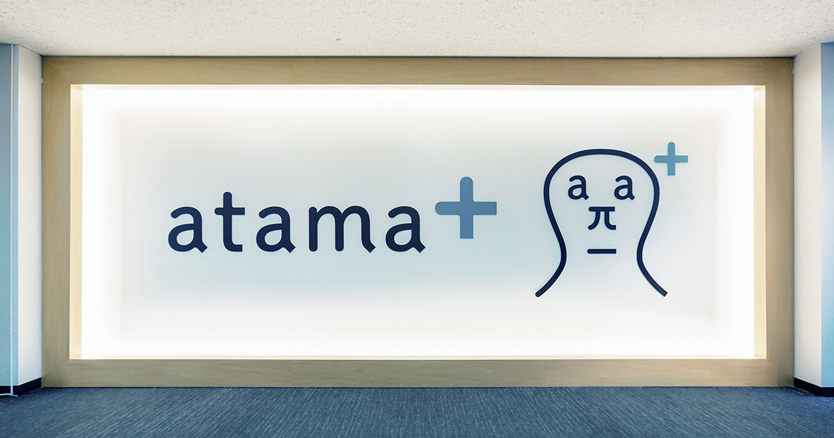 Company | atama plus株式会社