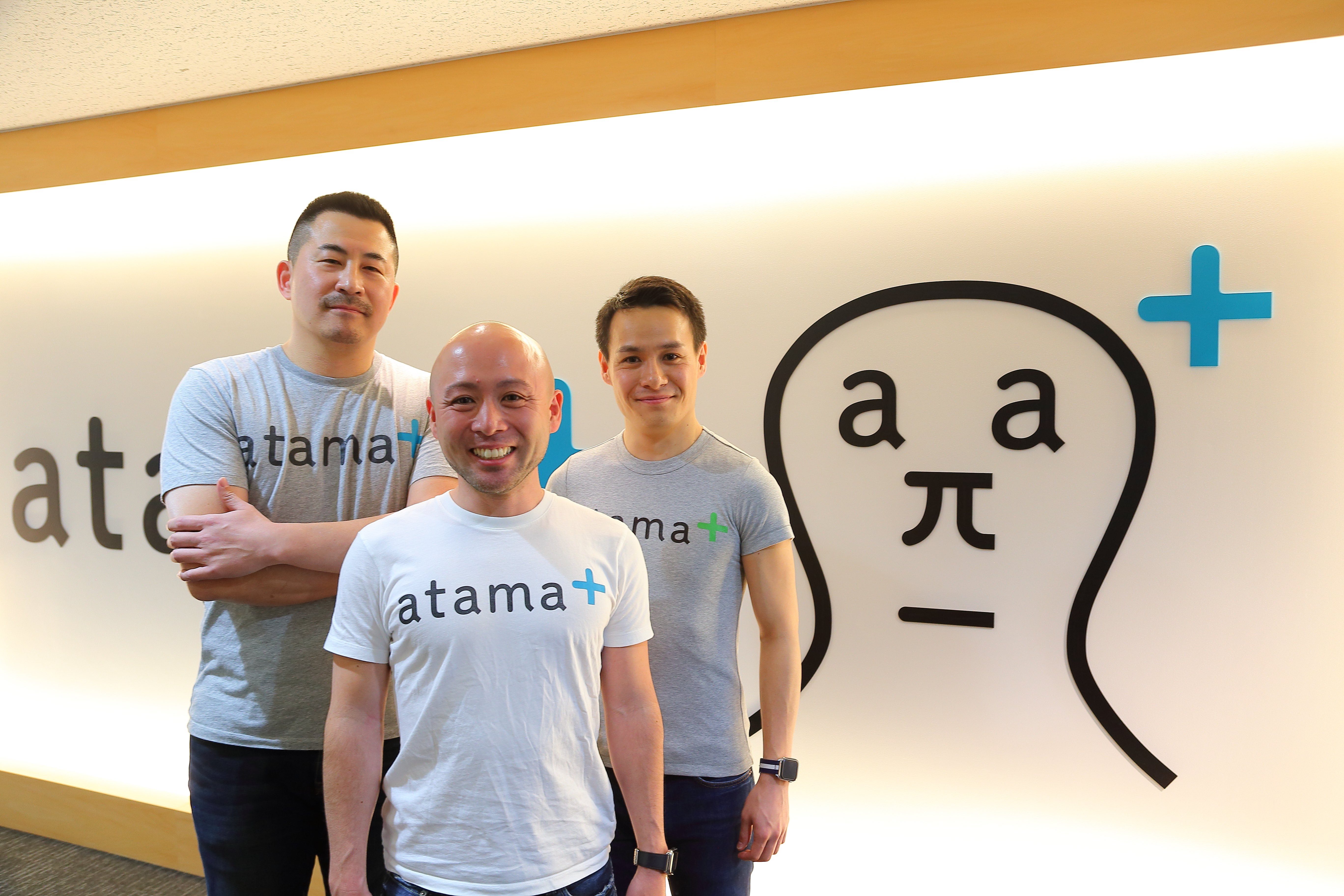 AIによる学習の最適化を図るatama plus 、ジャフコとDCMベンチャーズ から、シリーズAラウンドで15億円の資金調達を実施 〜創業 ...